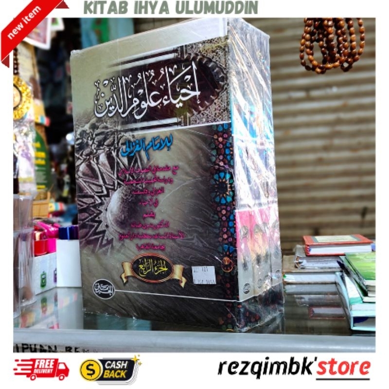 Jual Kitab Ihya 'Ulumuddin Juz 1-4 | Shopee Indonesia