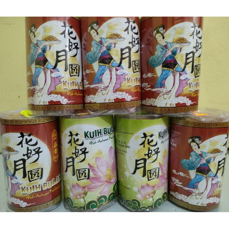 Jual KUE BULAN / MOON CAKE MALAYSIA HALAL 25*450GR | Shopee Indonesia