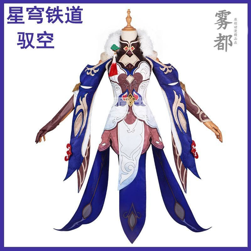 Jual Costume Yu kong Honkai Impact Star Rail HSR - Brand Wudu Yukong ...