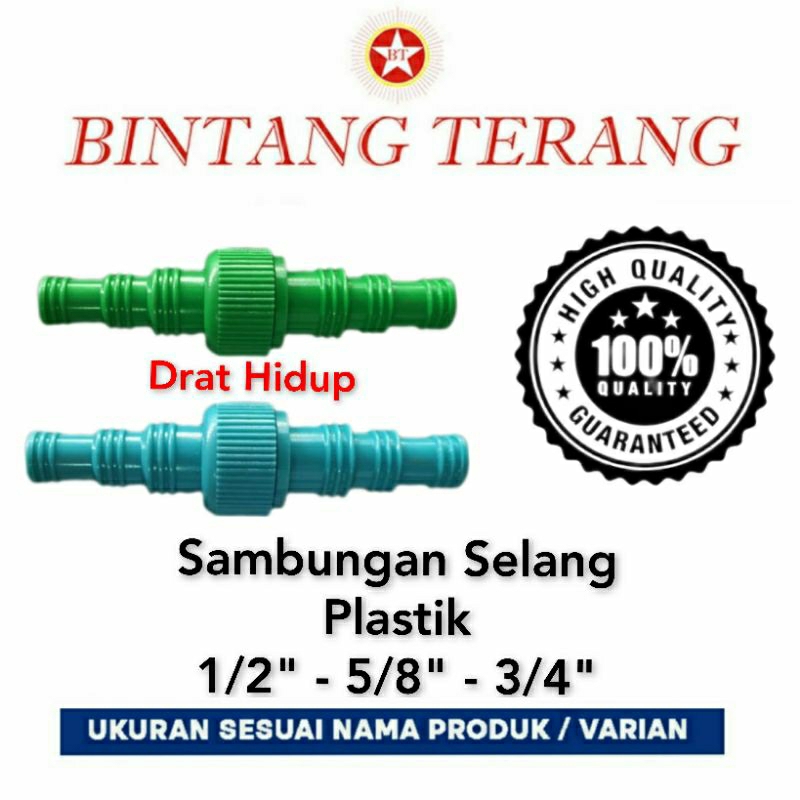 Jual Sambungan Selang Plastik 1/2" - 5/8" - 3/4" / konektor selang air ...