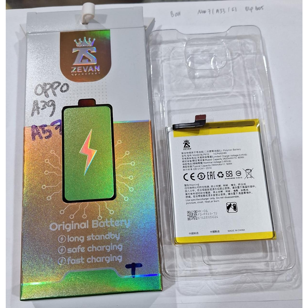 Jual BATTERY ZEVAN FOR OPPO A39 / OPPO A57 ( MODEL : BLP 619 ) | Shopee ...