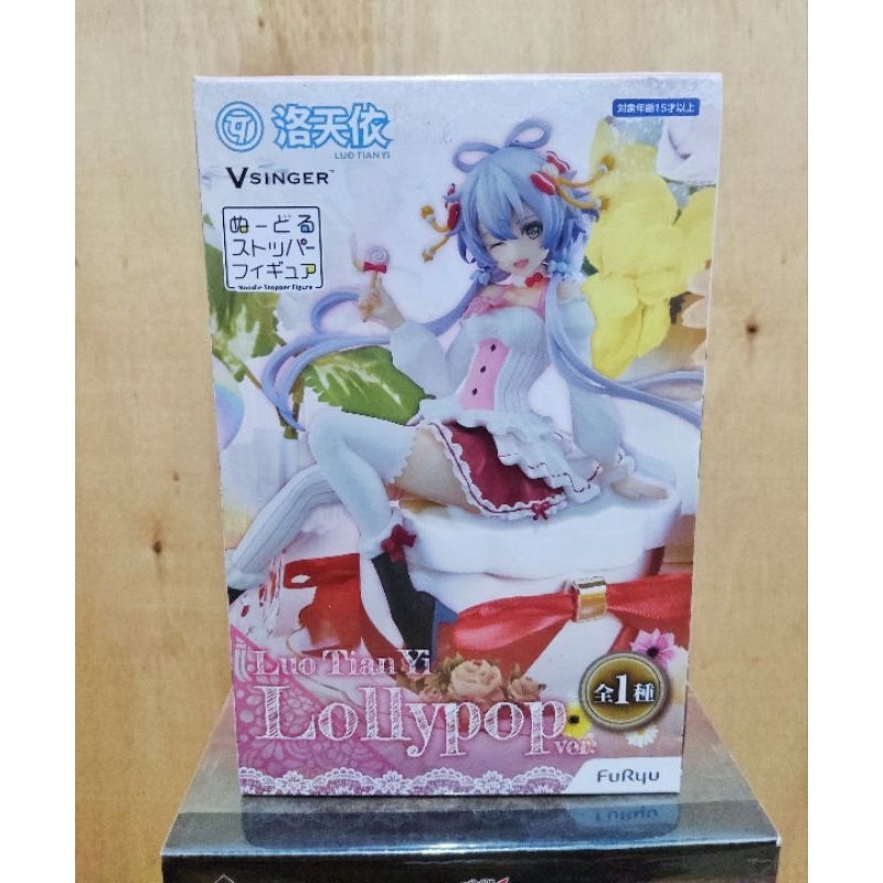 Jual Action Figure Singer AI Jepang Lollipop Original (Rare) | Shopee ...