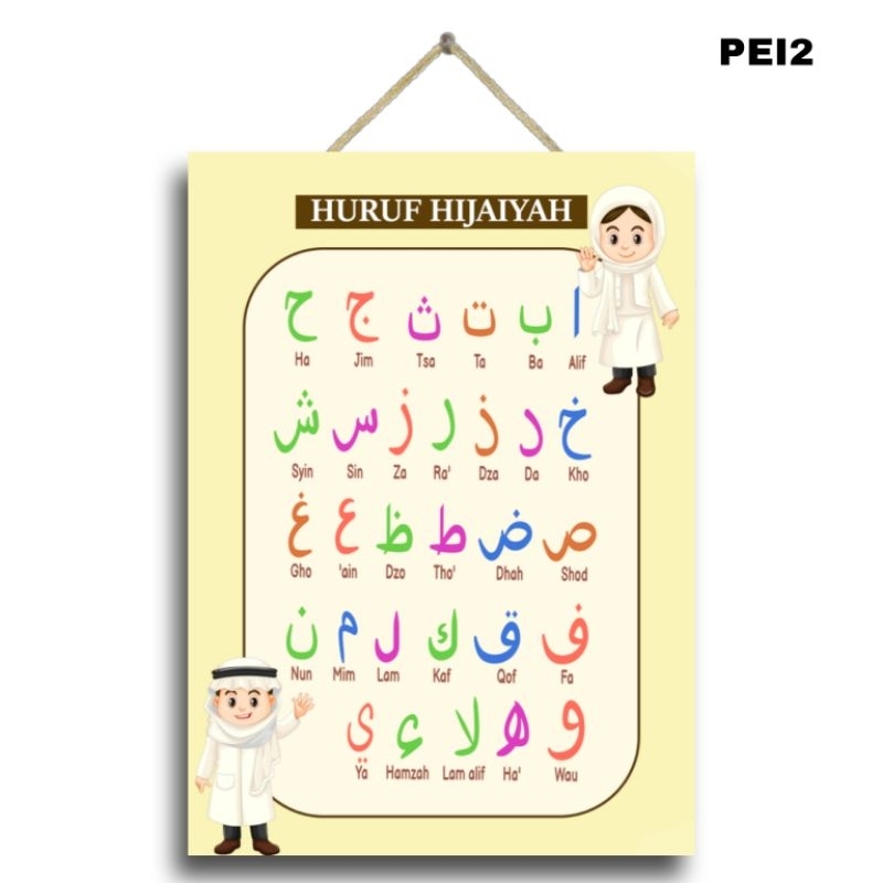 Jual Hiasan dinding Poster EDUKASI huruf Hijaiyah 30x20 cm poster ...