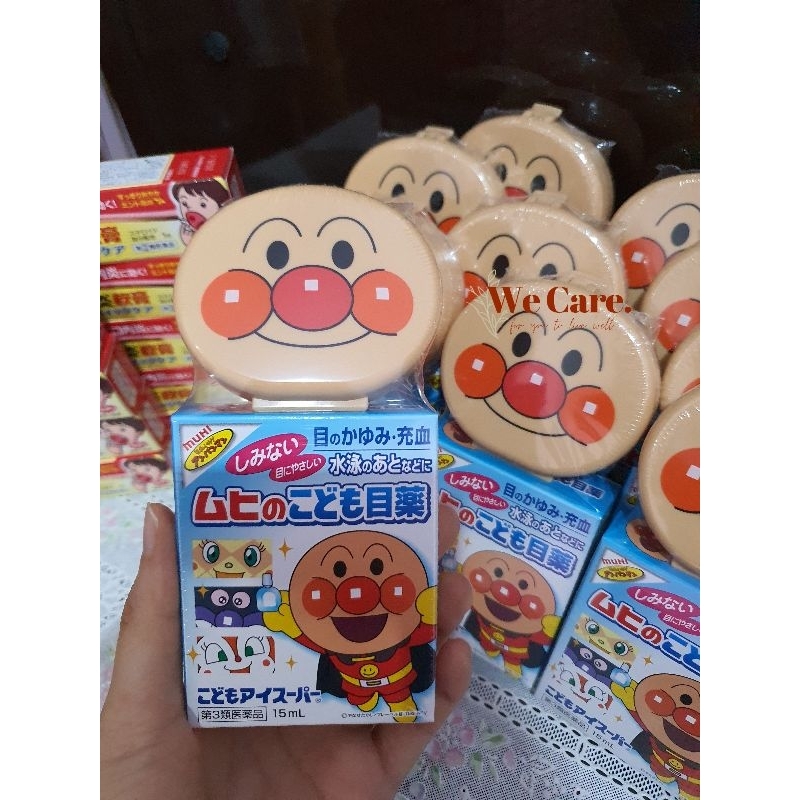 Jual MUHI Kids Eye Drop Original Japan [CLEARANCE SALE] | Shopee Indonesia