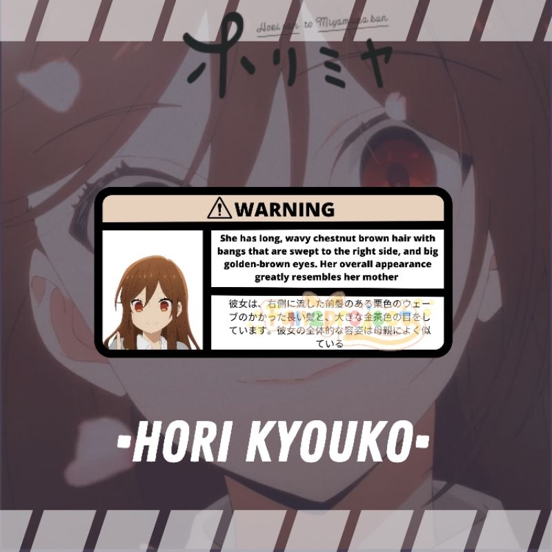 Jual STICKER WARNING ANIME HORI KYOUKO HORIMIYA WATERPROOF | Shopee ...