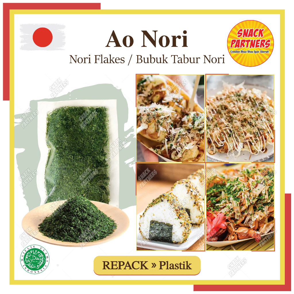Jual AO NORI Bubuk Tabur Nori Kasar REPACK 10 / 25 / 50 GR | Dried ...