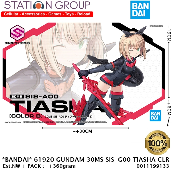 Jual BANDAI 61920 GUNDAM 30MS SIS-G00 TIASHA (COLOR B) - GUNPLA MODEL ...