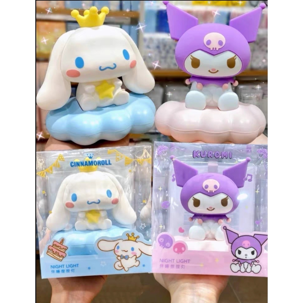 Jual Miniso x Sanrio Lampu Tidur Night Lamp Lampu Hias Sanrio Awan ...