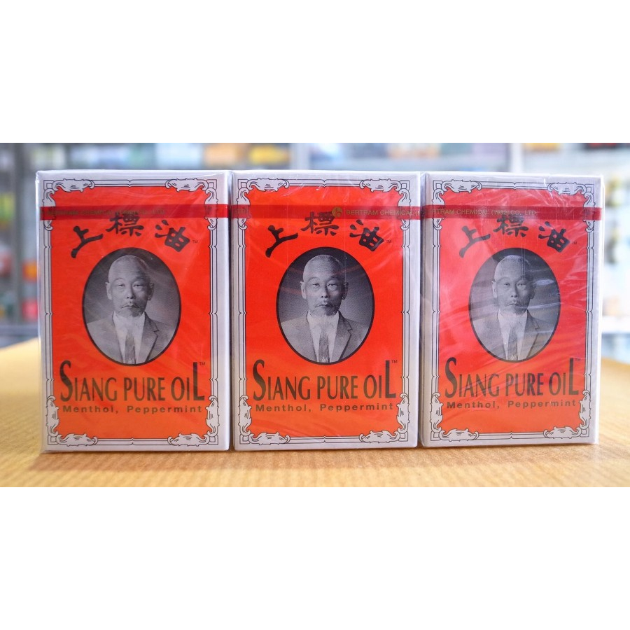 Jual SIANG PURE OIL 7cc Minyak Angin Original Thailand AYUNYASHOPHERBAL ...