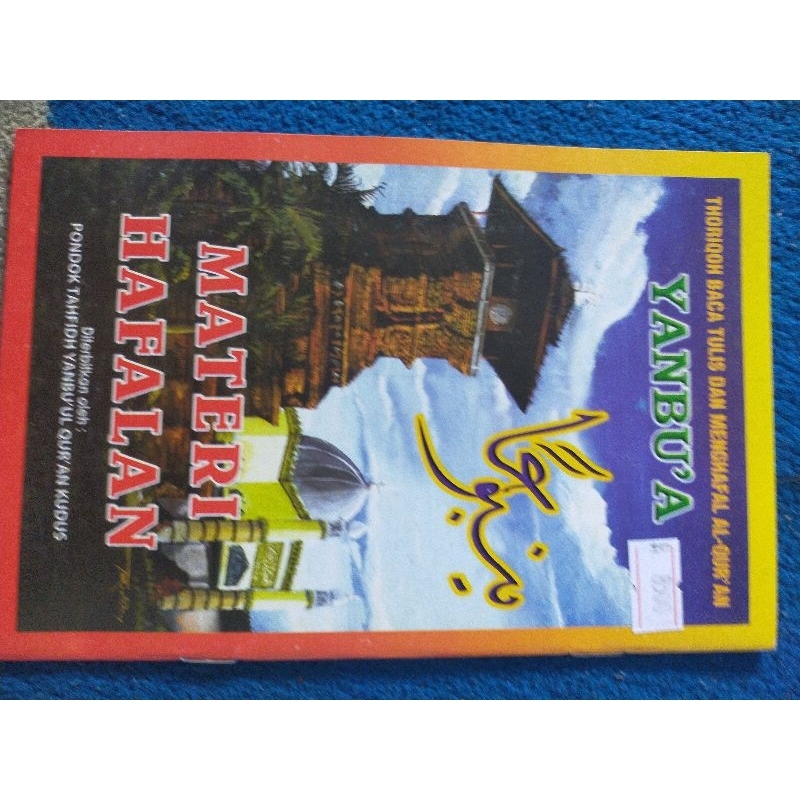 Jual Buku Yanbua Metode Yambua Materi Hafalan | Shopee Indonesia