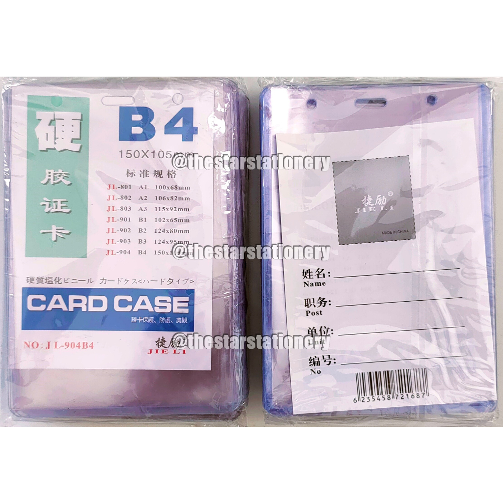 Jual (1 Pak isi 20 Pcs) GROSIR Name Tag Jie Li JL-904B4 150 x 105 mm ...