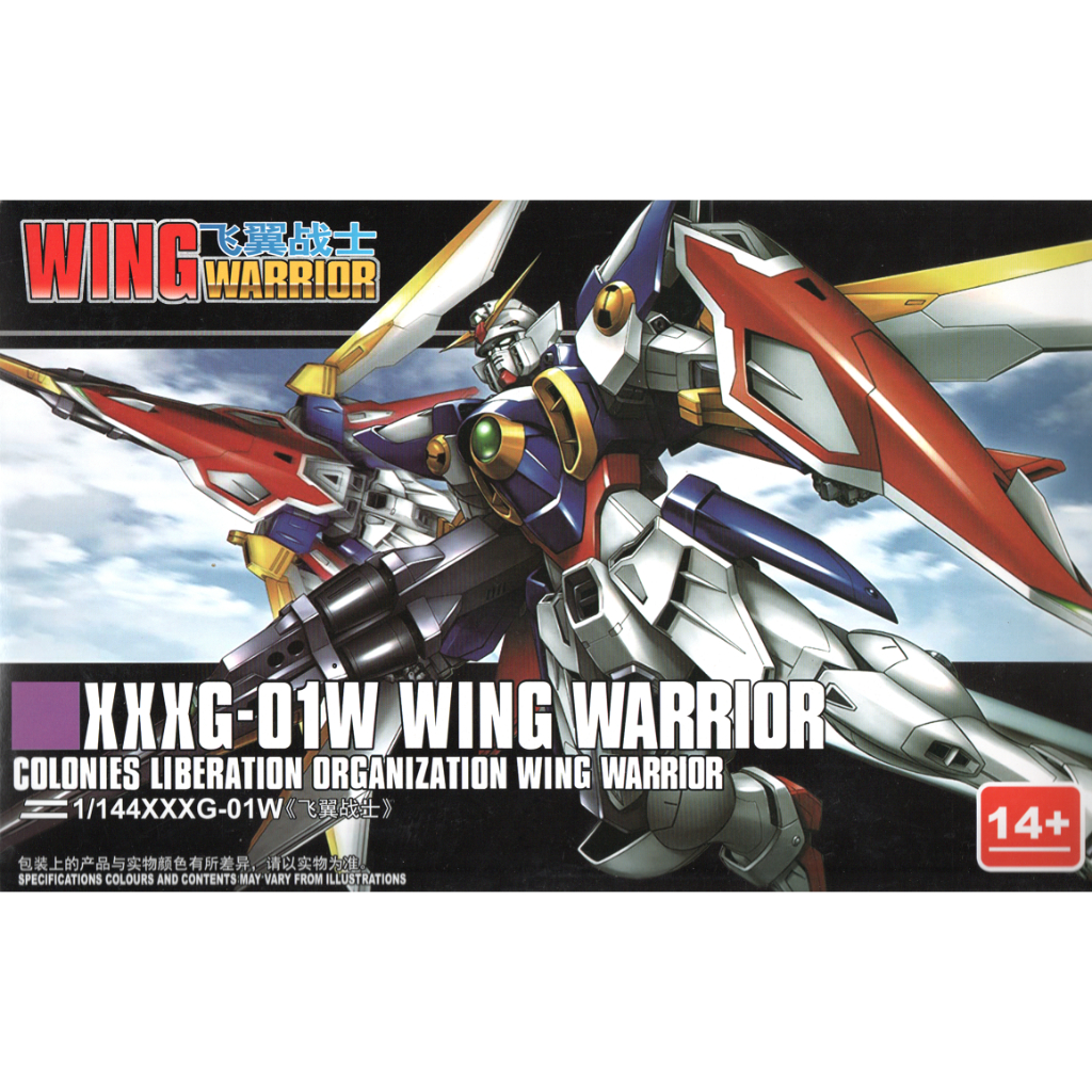 Jual HG Xingdong / XD / Xing Dong 1:144 Warrior Wing TV Version Revive ...