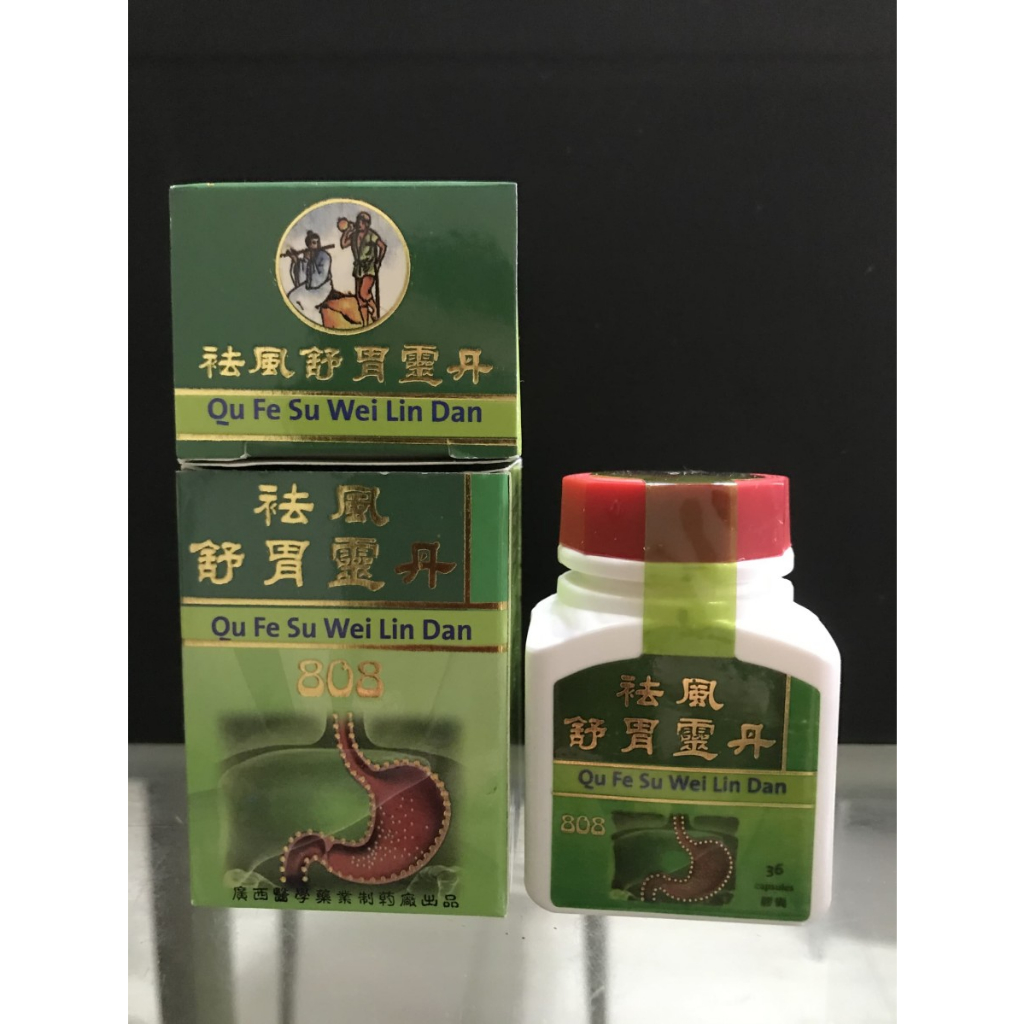 Jual Qu Fe Su Wei Lin Dan 808 Original Obat Cina Untuk Asam Lambung ...