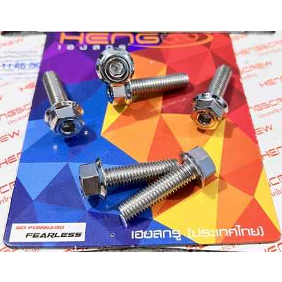 Jual Baut Probolt 8x30 drat 12 stainless chrome model 2kunci hexagon ...