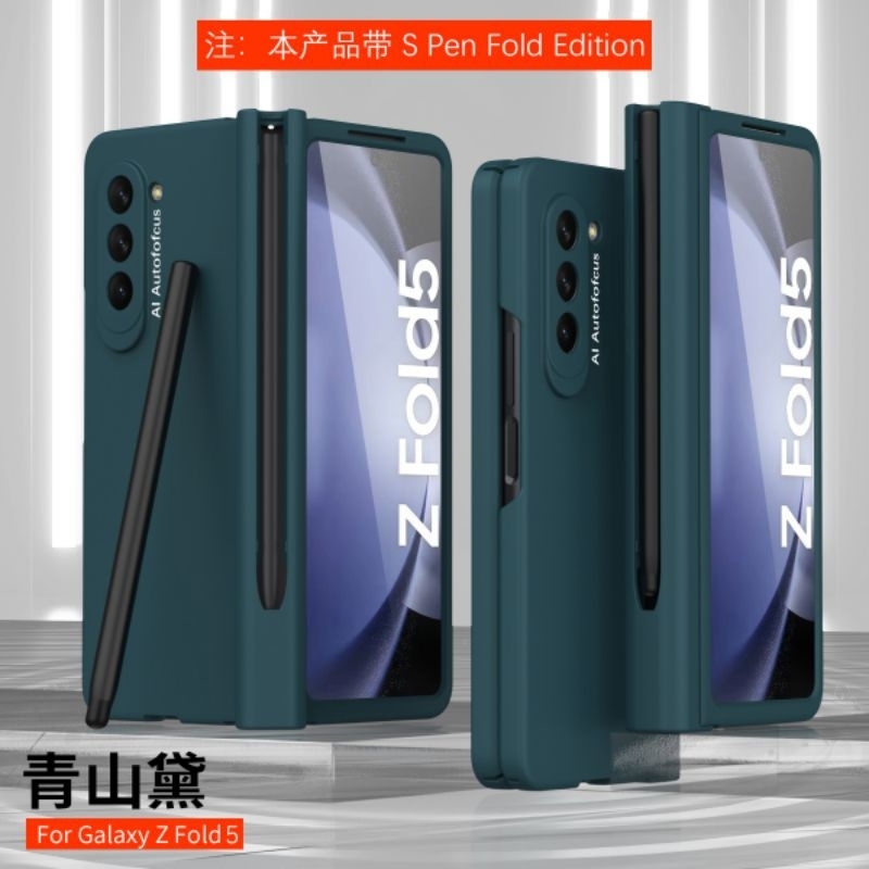 Jual Casing Fold 5 4 3 5G Pelindung Samsung Galaxy Z Fold 5 4 3 2 5G ...