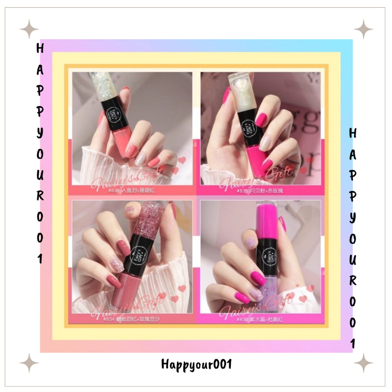 Jual cat kuku 821-840 2IN1 KUTEK KUTEKS 2 TONE KUTEK KOREA Cat Kuku ...