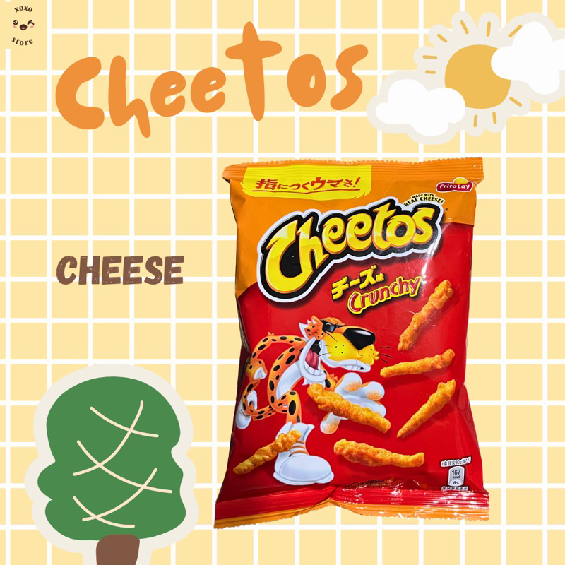 Jual CHEETOS JAPAN | CHEETOS JEPANG 75gr | CHEETOS CRUNCHY JAPAN ...