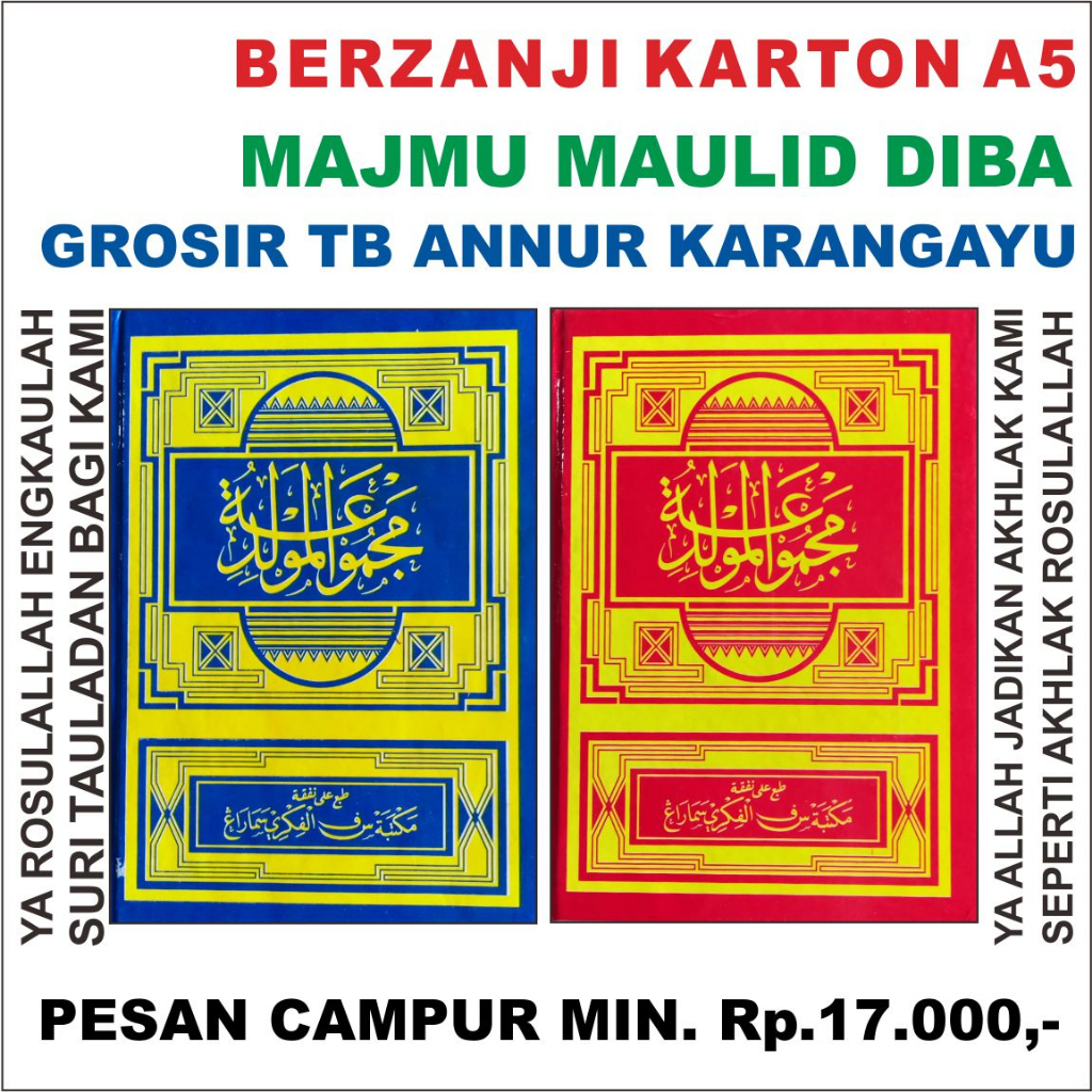 Jual Gijjivvev MAJMU MAULID DIBA BERZANJI KARTON BAGUS GROSIR AL FIKRI ...