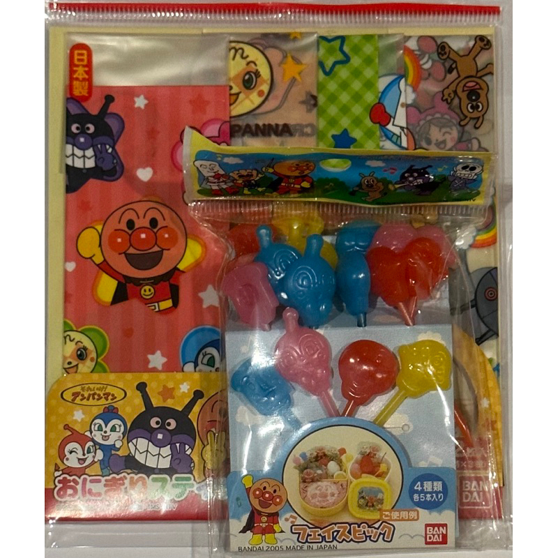 Jual Set Anpanman Rare | Shopee Indonesia