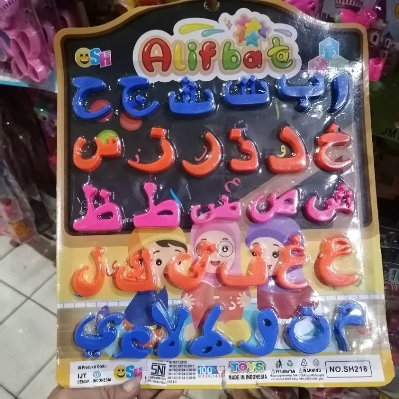 Jual PROMO MAINAN HURUF HIJAIYAH MAGNET | Shopee Indonesia