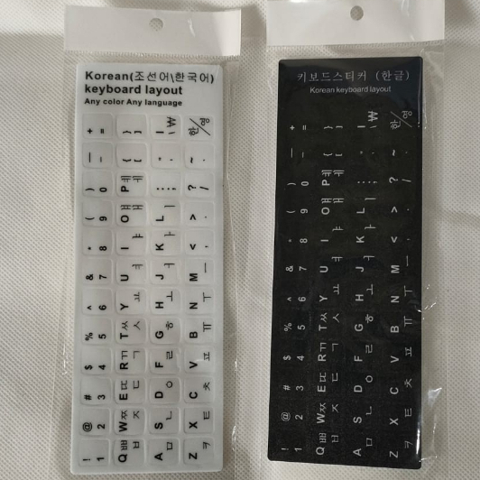 Jual Stiker Keyboard Korea Buat Laptop - PC | Shopee Indonesia