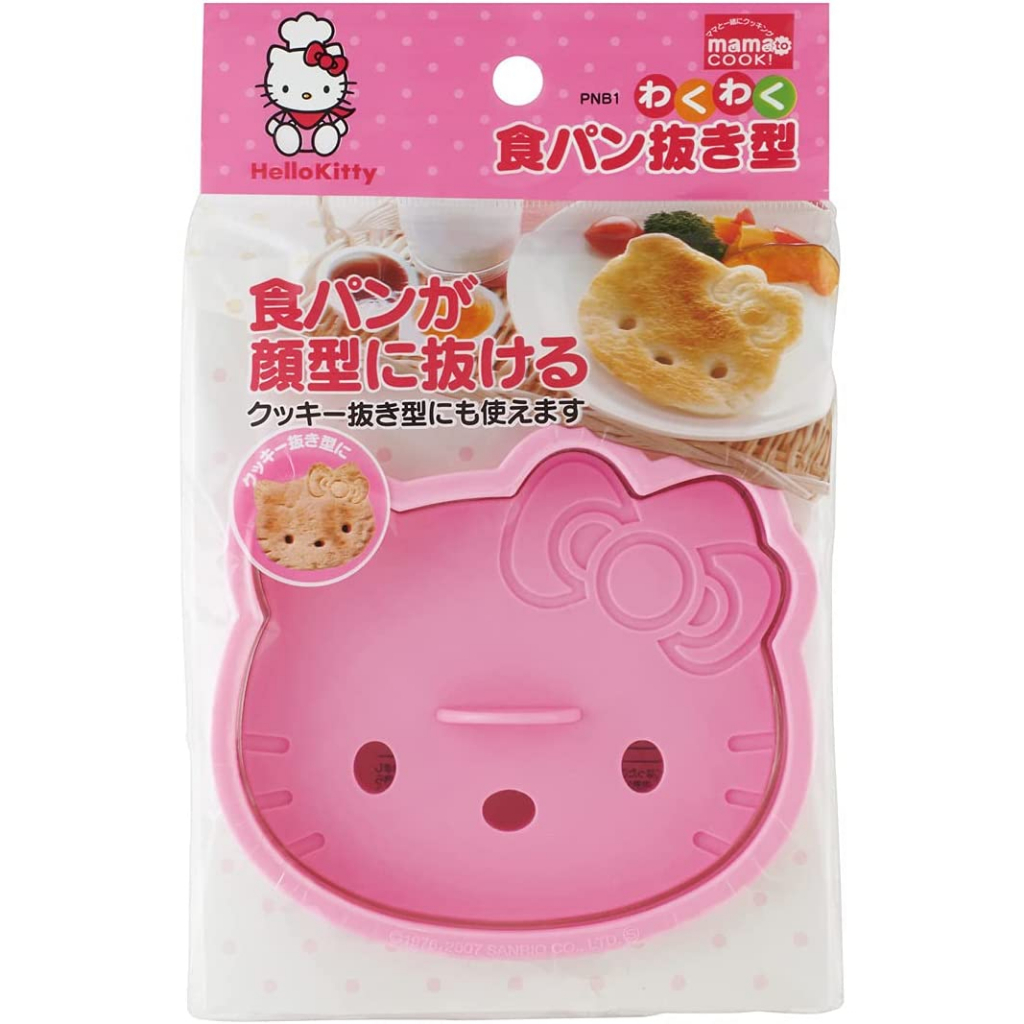 Jual [Skater] Hello Kitty Bread Cutter Sandwich Cutter - Cetakan Roti ...