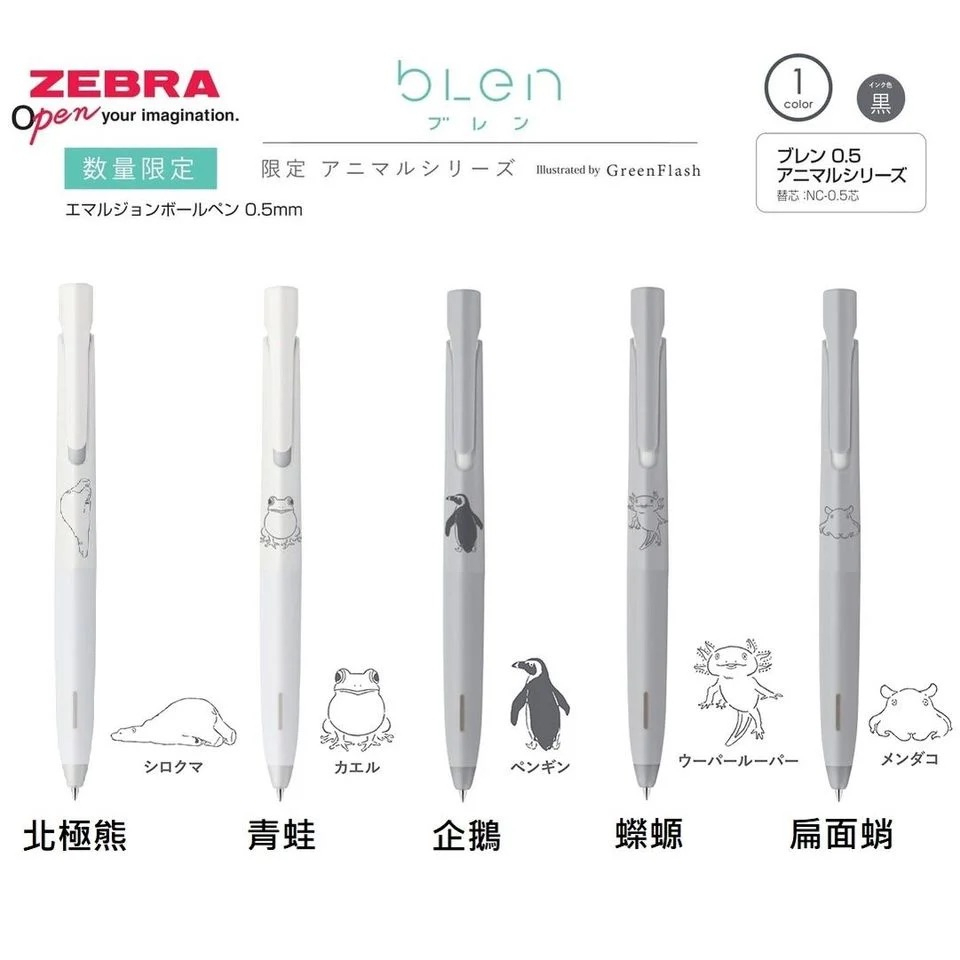 Jual Zebra bLen Animal Series Ballpoint Ink Pen 0.5mm Pulpen Stress ...