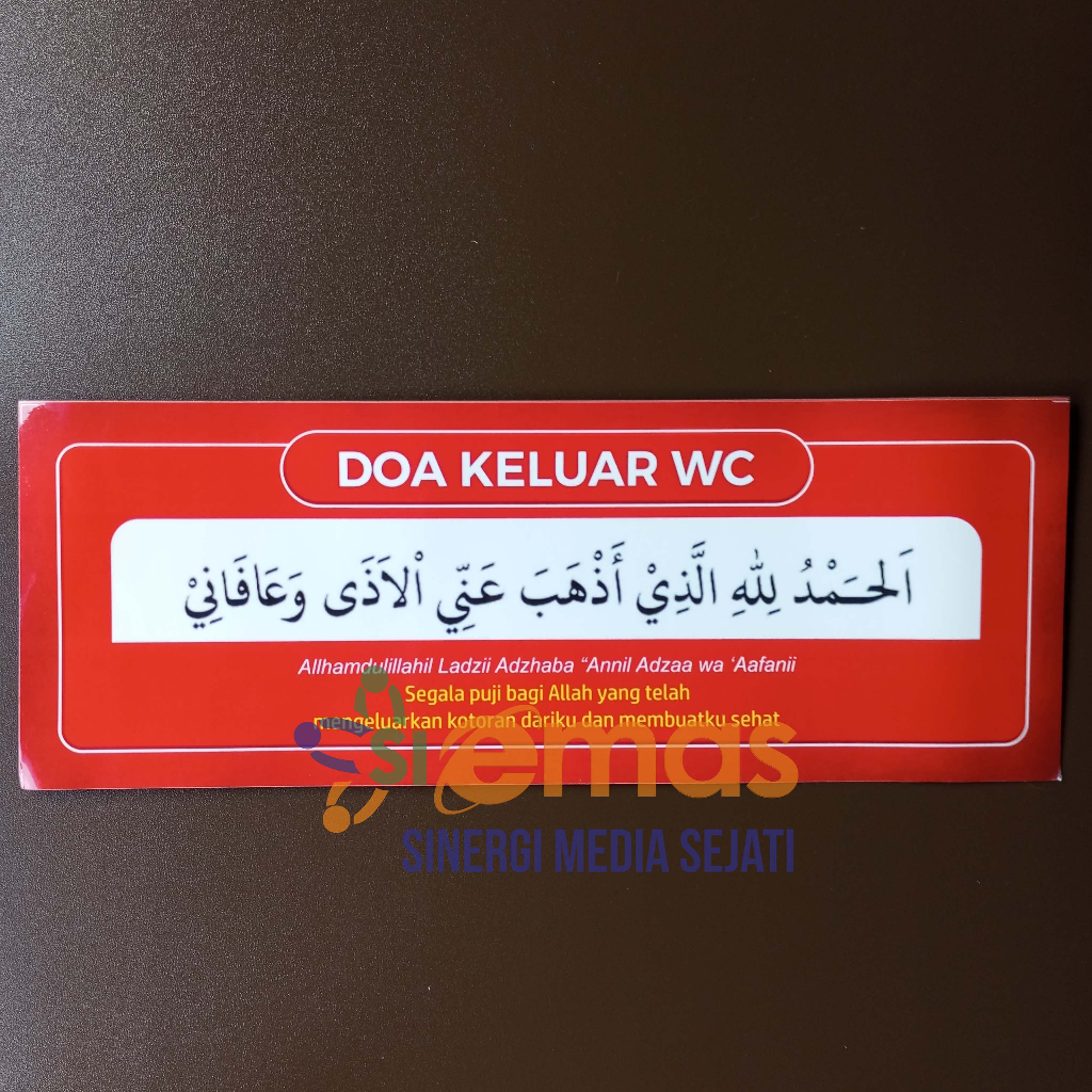 Jual Stiker Doa Keluar Kamar Mandi Sticker Doa Keluar Wc Stiker Kamar Mandi Wc Shopee