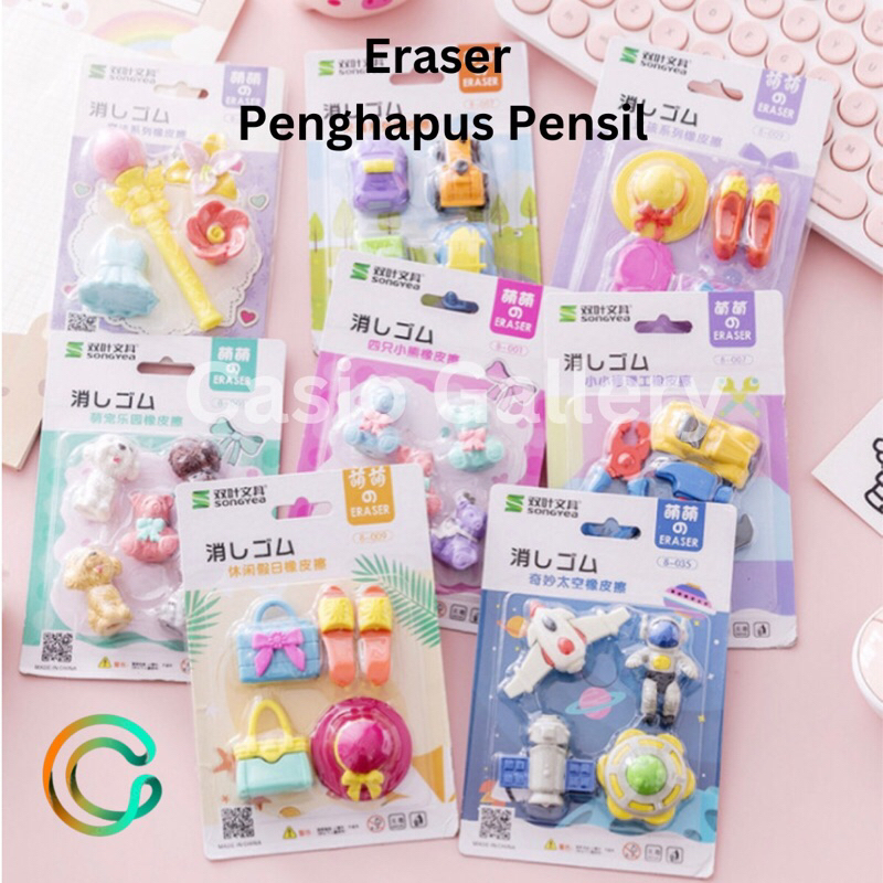 Jual Penghapus Set Cute Penghapus Pensil Karakter ERASER Karakter Lucu ...