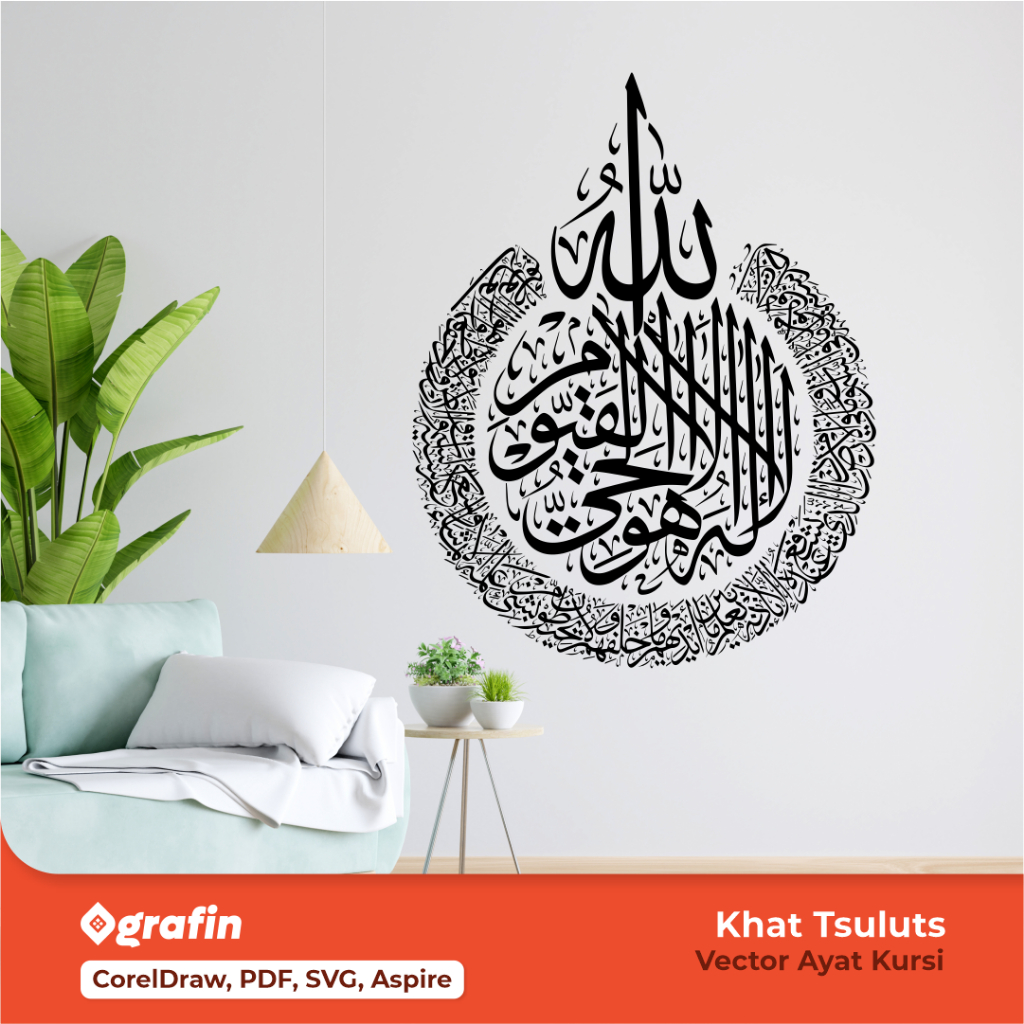 Jual Desain Vector Kaligrafi Khat Tsuluts Ayat Kursi | Shopee Indonesia