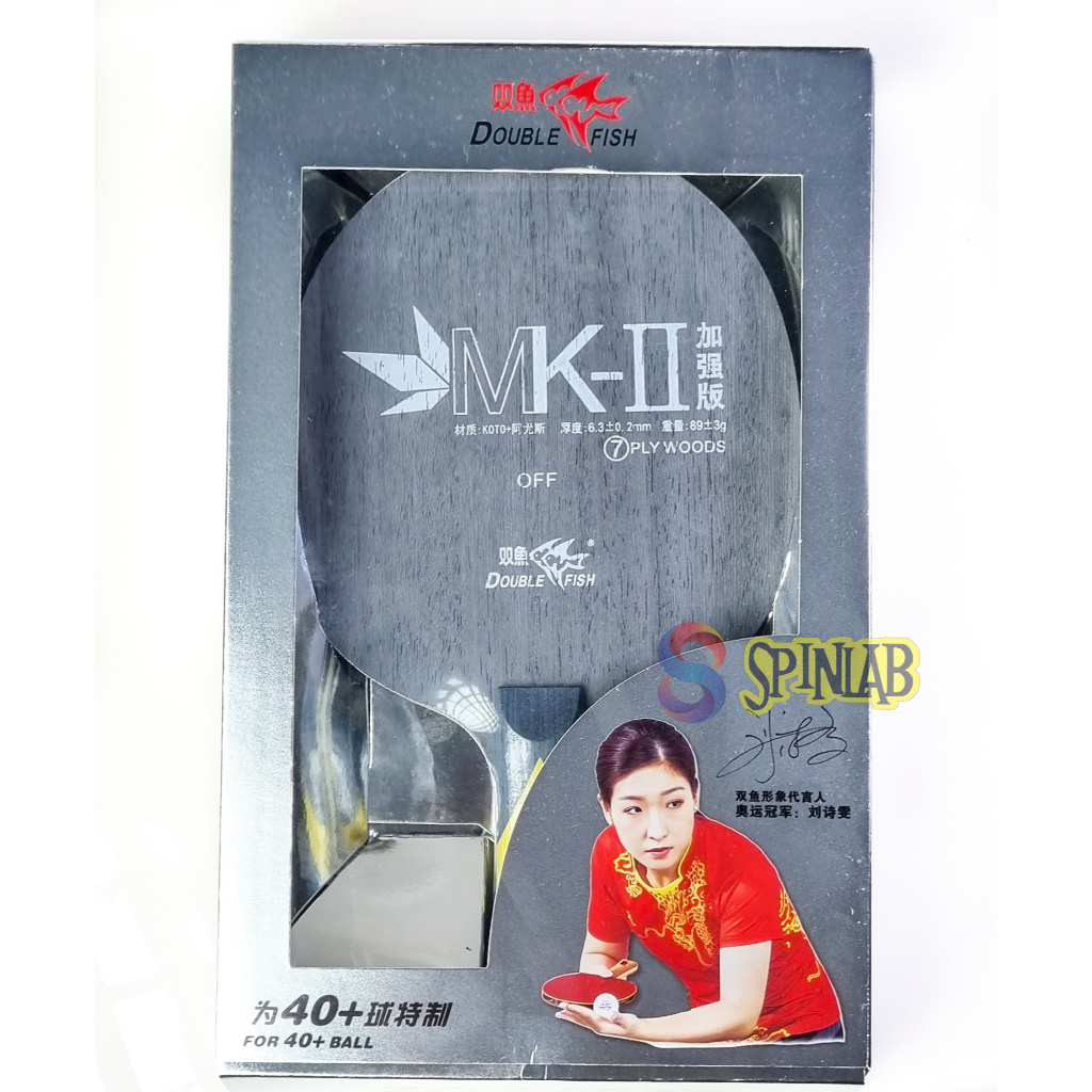 Jual Kayu Pingpong Tenis Meja DOUBLE FISH MK-II | Shopee Indonesia