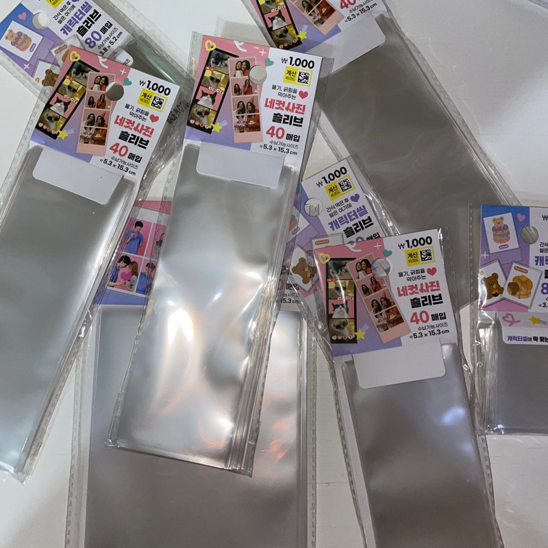 Jual READY Sampul Foto Sleeve Photostrip - ID Photo - Postcard Daiso korea | Shopee Indonesia