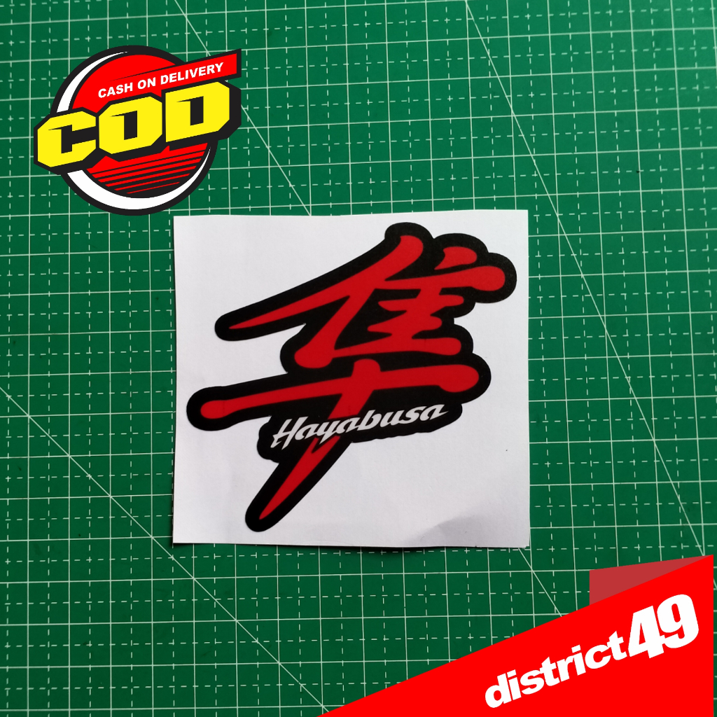 Jual Stiker Print Cut HAYABUSA LOGO Laminasi Glossy bahan tebal anti ...
