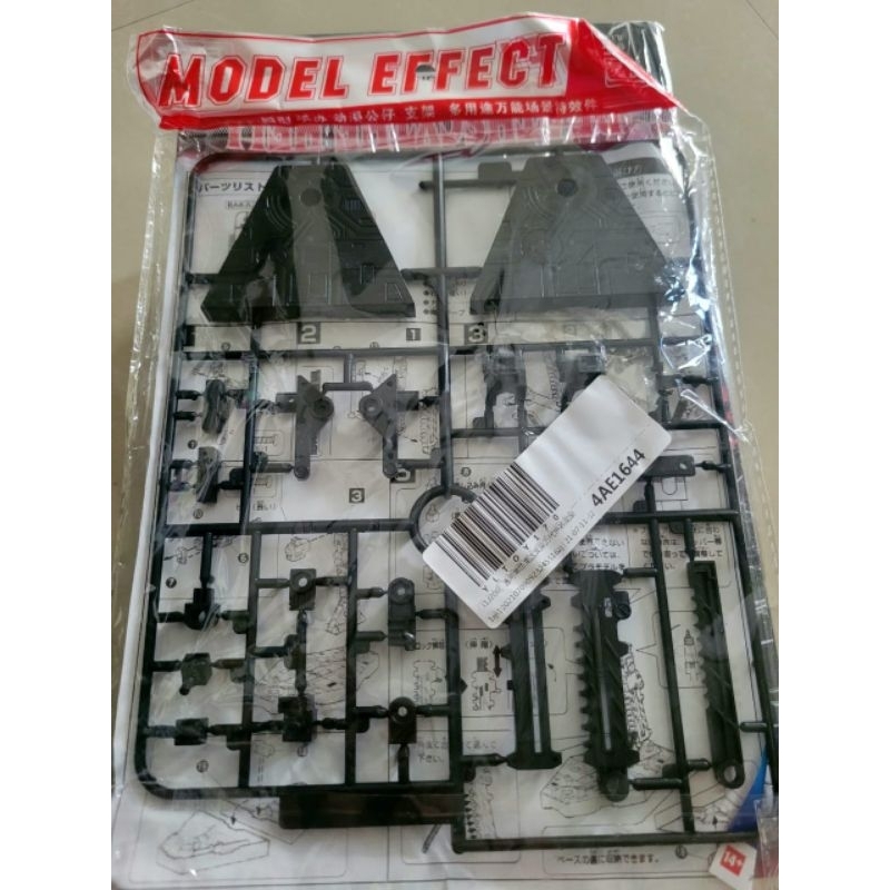 Jual Stand Base Action Figure Gundam HG RG SD SDCS MGSD Action Base 2 ...