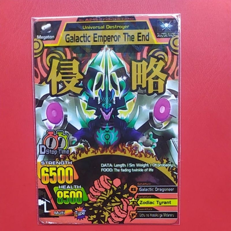 Jual Strong Animal Kaiser Galactic Emperor The End | Shopee Indonesia