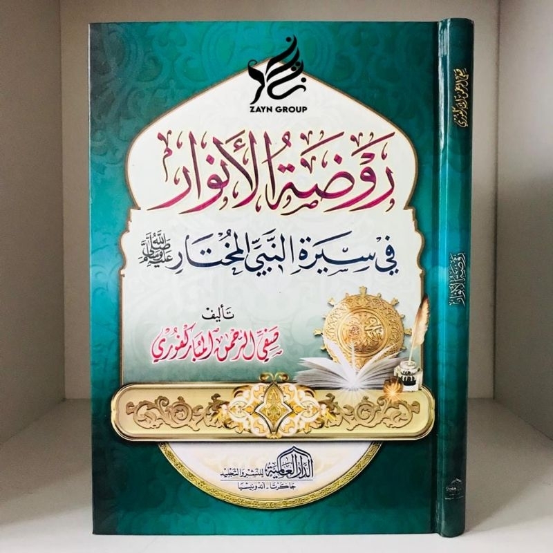 Jual Raudhotul Anwar fi Sirotin Nabiyyil Mukhtar Siroh Nabawi Roudhotul ...