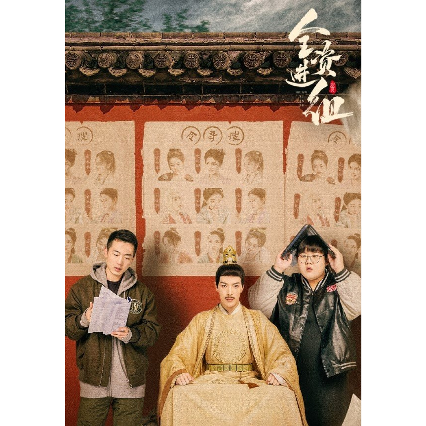 Jual Drama China An Actor's Rhapsody (2023) | Shopee Indonesia