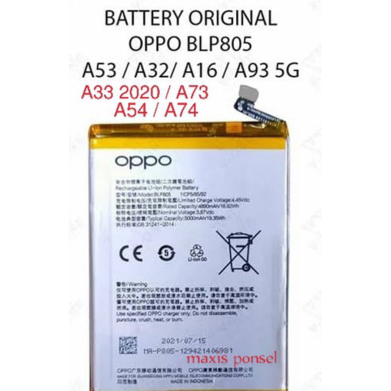 Jual BATERAI OPPO BLP805 / OPPO A16 / OPPO A3 2020 / OPPO A53 / OPPO ...
