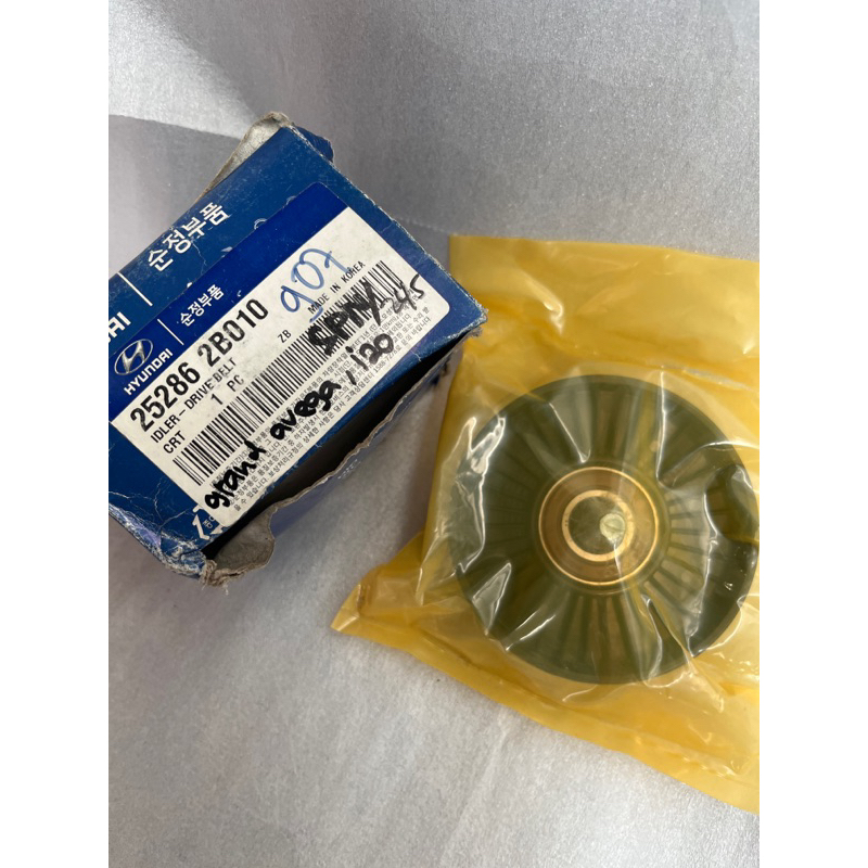 Jual pulley Pulli Puli idler fan belt Hyundai i20 Grand Avega Kia All ...