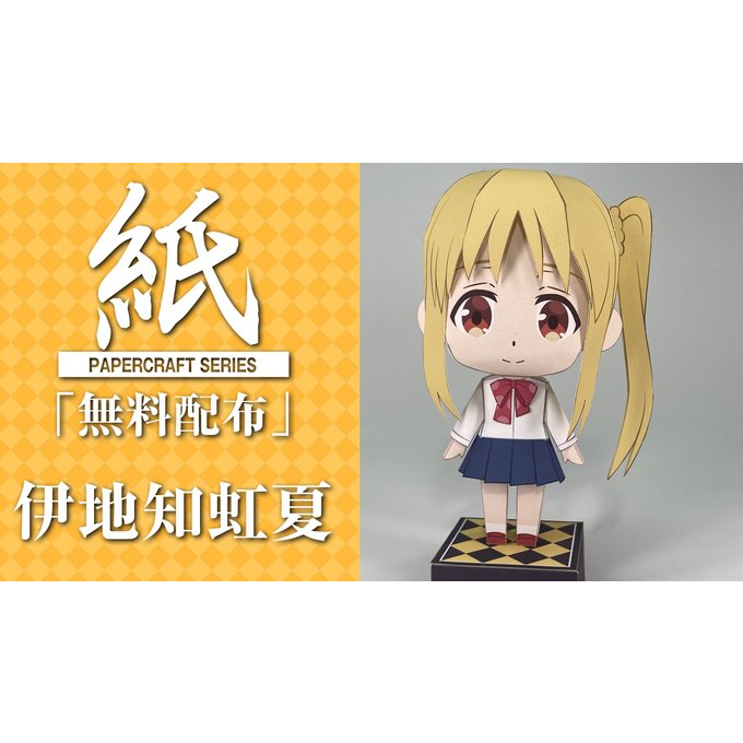 Jual DIY Papercraft "Nijika Ijchi" Bocchi The Rock (Action Figure ...