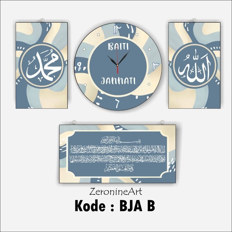 Jual Jam Dinding Kaligrafi Shabby Chic Jam Dinding Baiti Jannati Allah ...