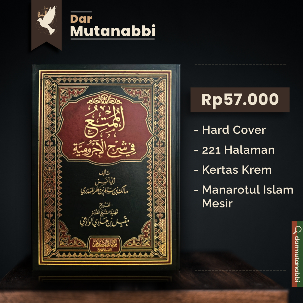 Jual Al Mumti' Fii Syarhil Jurumiyah الممتع في شرح الآجرومية ...