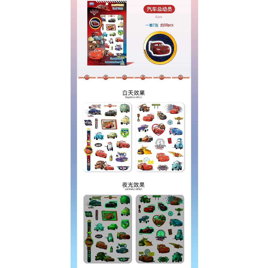 Jual [4pcs/set] Disney Karakter Tatto Temporer Anak Mainan Anak Cewe ...