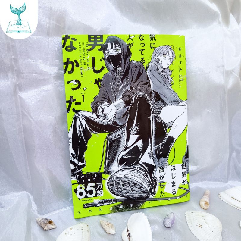 Jual The Guy She was Interested in Wasn't A Guy At All (Ki ni Natteru Hito ga Otoko Janakatta ...