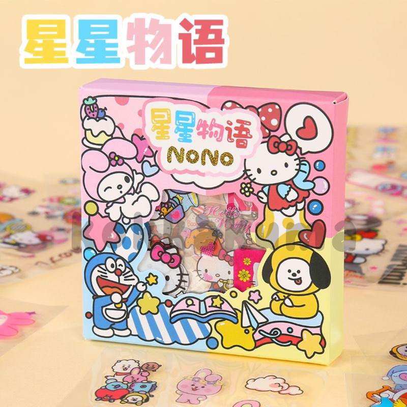 Jual ( KKM ) NONO Sticker Box Mini Karakter Sanrio Box isi 100 Lembar ...