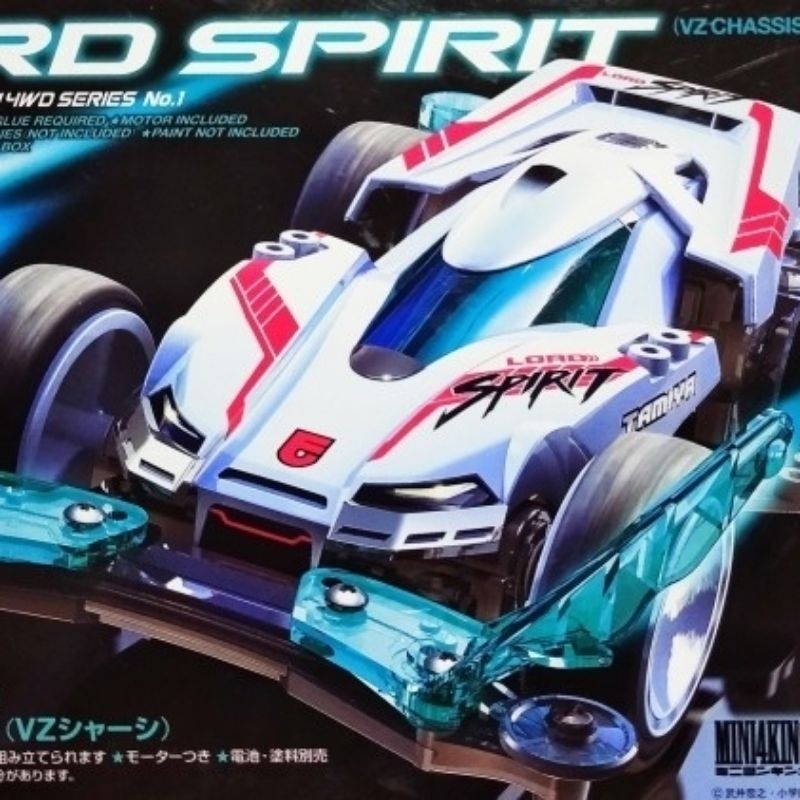 Jual Tamiya Lord Spirit New In Box Original Japan | Shopee Indonesia