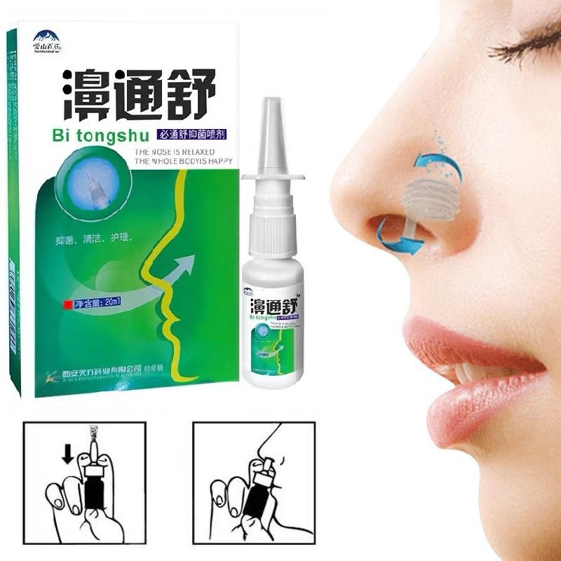 Jual Bi Tong Shu Spray Hidung 100% Herbal-melegakan hidung tersumbat ...