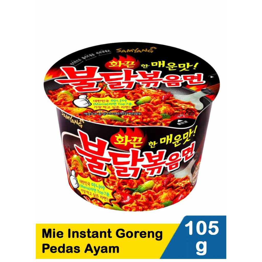Jual mie kore SAMYANG cup spicy/extra hot/cheese/ carbonara | Shopee ...