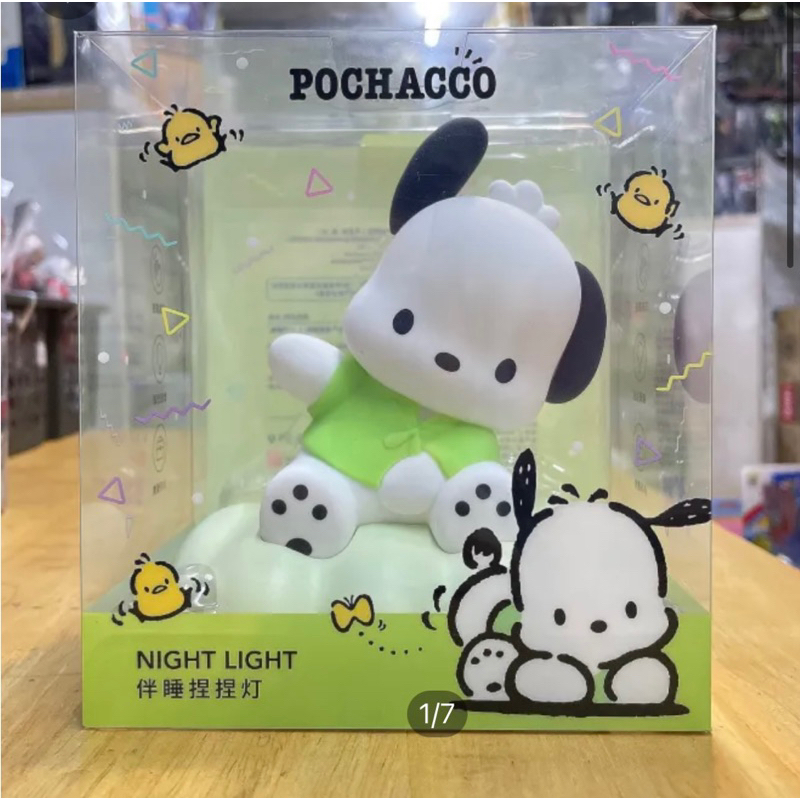 Jual POCHACO NIGHT LIGHT MINISO sanrio | Shopee Indonesia