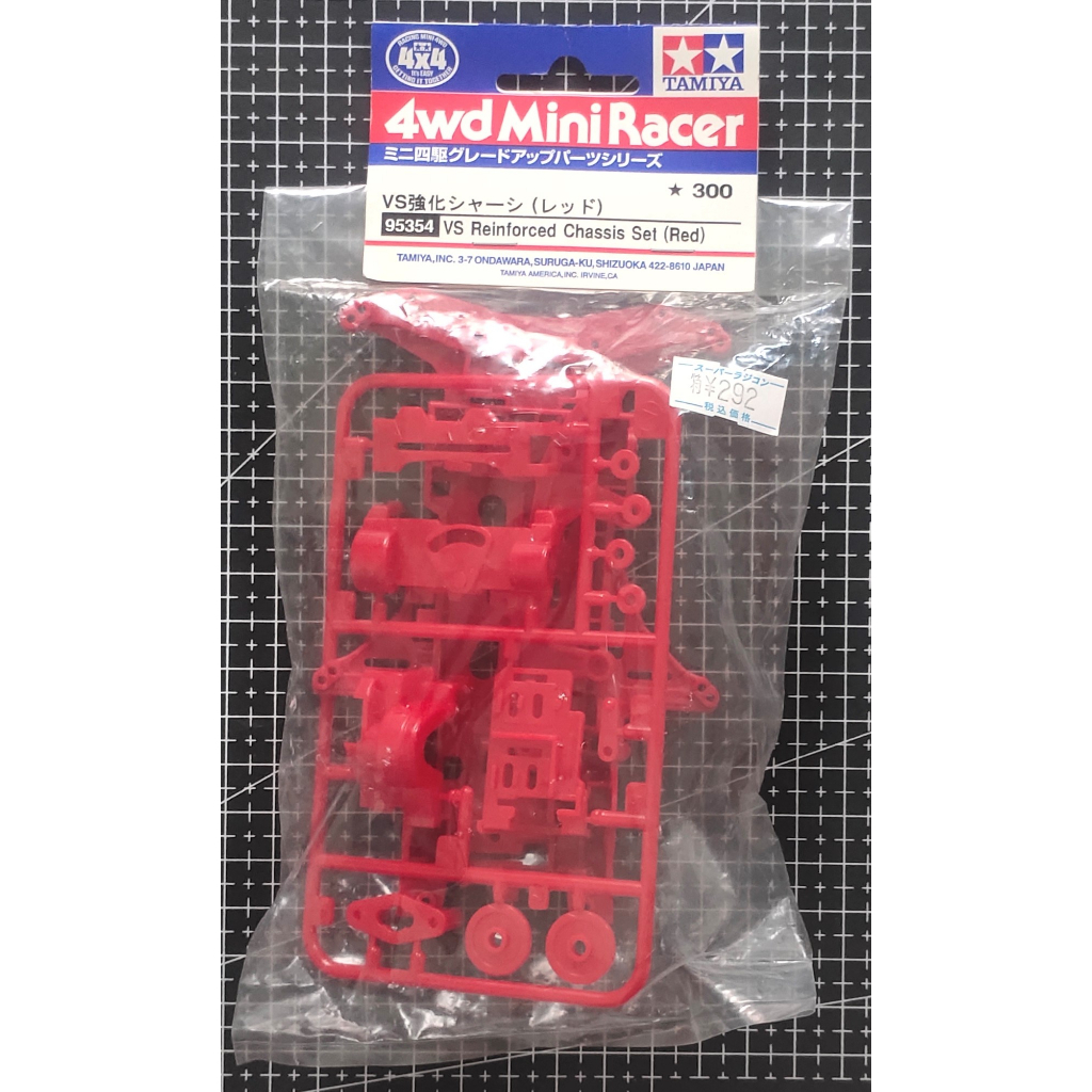 Jual Tamiya 95354 VS Reinforced Chassis Set (Red) | Shopee Indonesia